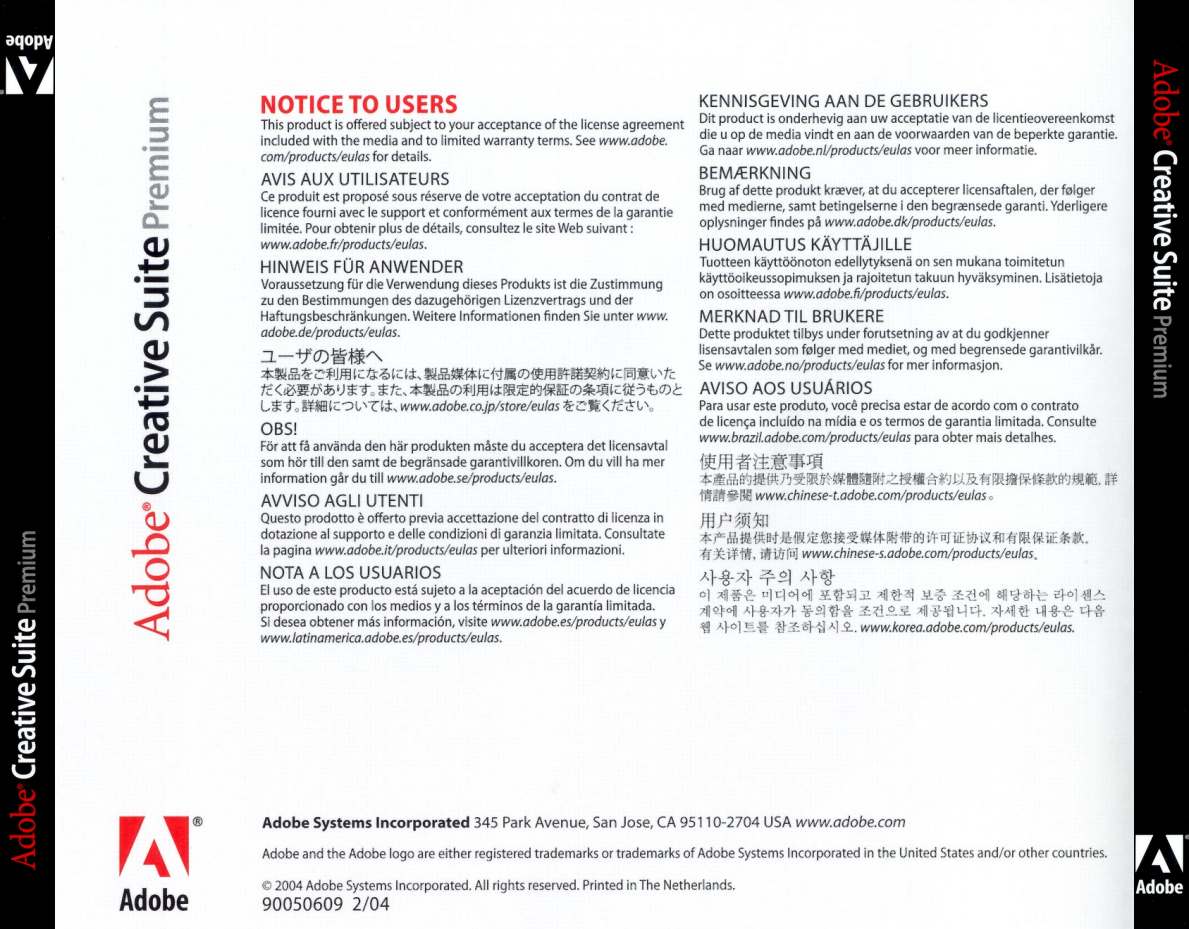 adobe creative suite premium b | PC Covers | Cover Century | Over 1.000 ...