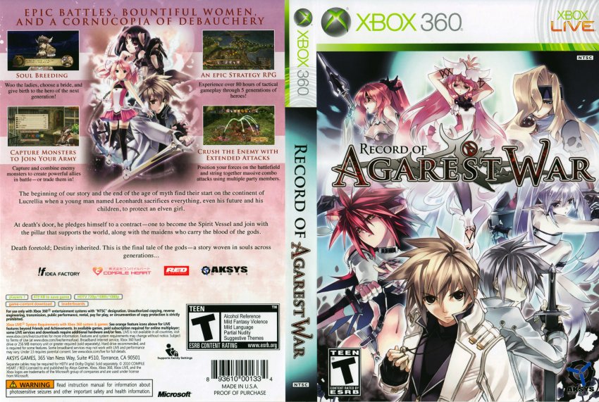 Record Of Agarest War DVD NTSC f | XBOX Covers | Cover Century | Over 1 ...